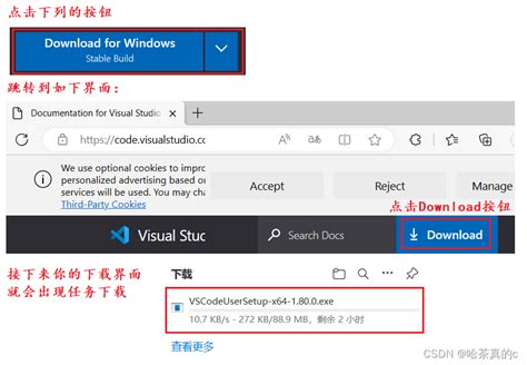 vscode安装 配置 使用 调试【保姆级教程】 csdn博客