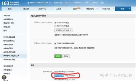 Java实现发送邮箱验证码——三步搞定java邮箱发送验证码 知乎