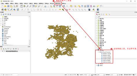 QGIS坐标系转换 shp文件在QGIS和Arcmap间的灵活使用 qgis导出 shp CSDN博客