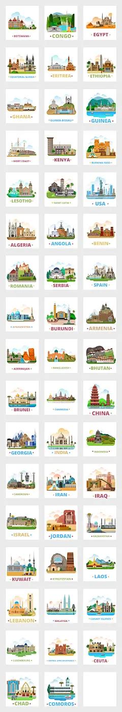 卡通扁平化城市建筑彩色建筑剪影png素材 花瓣网