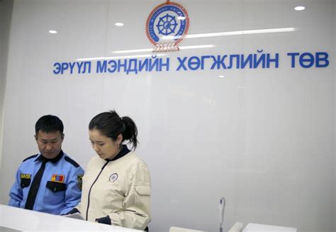 Хариуцлагатай жижүүрүүд үүрэг гүйцэтгэлээ Эрүүл мэндийн хөгжлийн төв