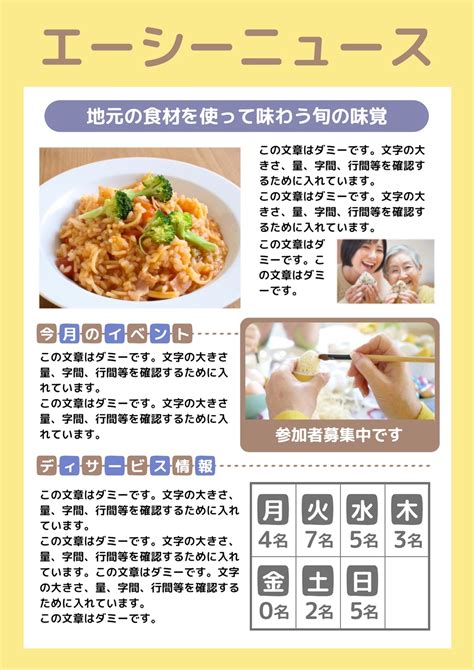 Youtubeのサムネイルテンプレート8722の無料youtubeのサムネイルテンプレート 8722 デザインac