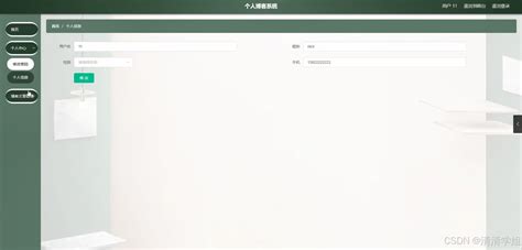 Java计算机毕业设计个人博客系统（开题程序论文） Csdn博客