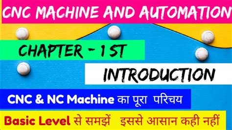 NC Machine Introduction In Hindi CNC Machine In Hindi CNC Machine Chapter St CNC Machine