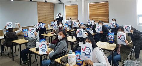 천안녹색소비자연대 ‘화학물질저감 우수제품 시민체험단 운영 대한경제