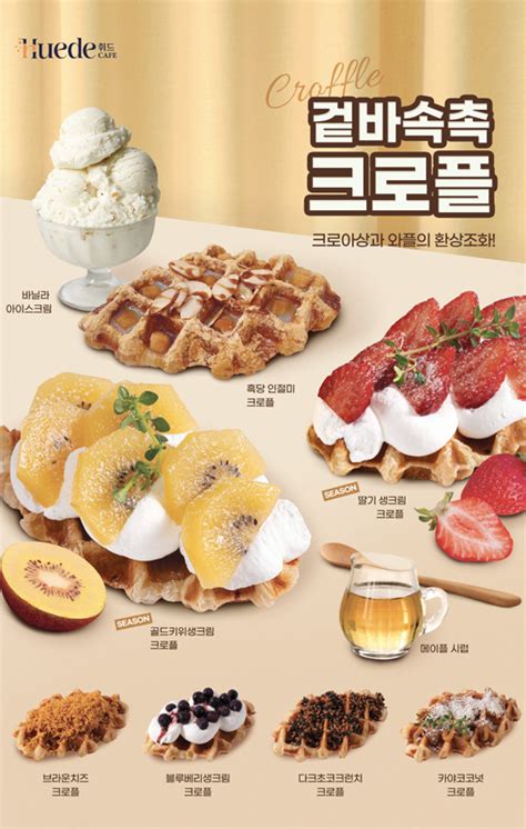 휘드카페