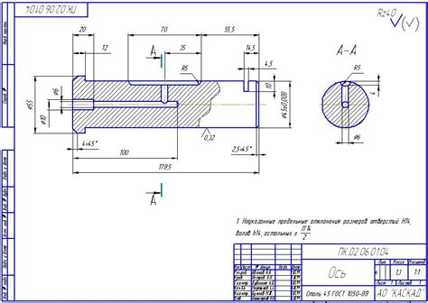 НОУ ИНТУИТ Проектирование в Autocad Лекция 8 Организация чертежа