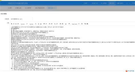 医院不良事件上报系统源码，全套源代码 医院不良事件通报代码 csdn博客