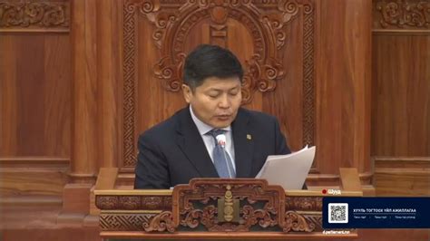 ХЗДХ ийн сайд Х Нямбаатар Хууль тогтоомжийн тухай хуульд нэмэлт өөрчлөлт оруулах тухай хуулийн