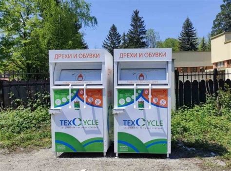 Поставиха контейнери за разделно събиране на дрехи и обувки в Берковица