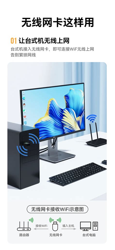 免驱动usb无线网卡台式机千兆笔记本家用电脑wifi接收器迷你无线网络信号驱动5g上网卡双频wi Fi随身 天猫 花瓣网