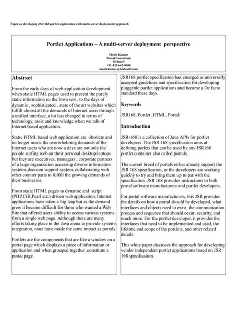 portlet applications a multi server deployment perspective by mohit kumar portal consultant pdf