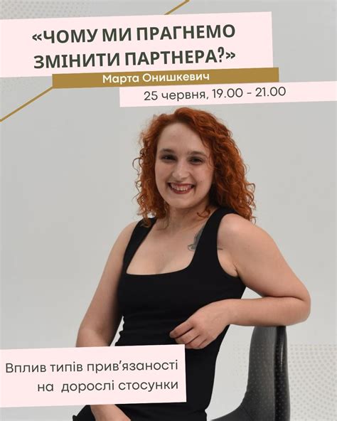 Sex Talks Запрошуємо Вас на майстер клас для психологів консультантів Поведінка клієнтів як