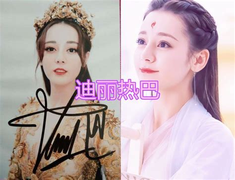 迪丽热巴签名鞠婧祎签名赵丽颖签名看到她签名过于潦草了 名字 偶像 杨颖
