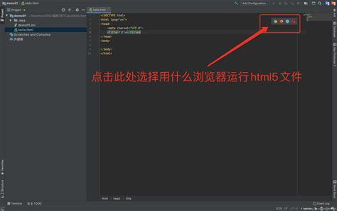 如何用idea创建一个html工程?2020最新版如何 Idea可以写html5 Csdn博客 如何用idea创建一个html工程?2020最新版如何 Idea可以写html5 Csdn博客