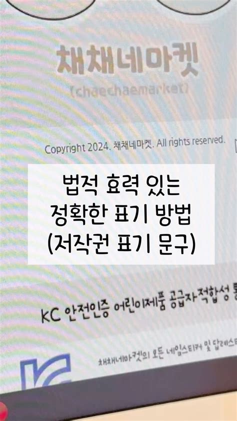 채채네마켓 네임스티커 포토네임스티커 답례품스티커 채채네마켓 리뉴얼 방수 네임스티커 디자인 하트하트♥️ 상품명에 리뉴얼이라고 붙인 이유는 작년 신학기에 찾아 주신