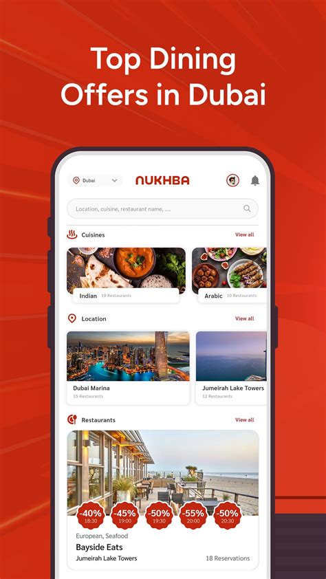 تنزيل Nukhba لـ Android كملف Apk من Apkpure أحدث إصدار 0330 مجانًا
