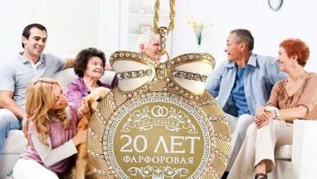 20 лет свадьбы что подарить. Какие подарки дарят на 20 лет свадьбы ...