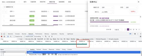 任务中心全部停止接口响应时间太长 · Issue 13137 · Meterspheremetersphere · Github