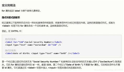Invalid Id Reference Csdn博客