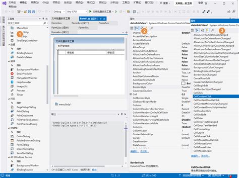 杂谈当我从PyQt切换到C 后才发现写界面交互是如此轻松 萤窗小语