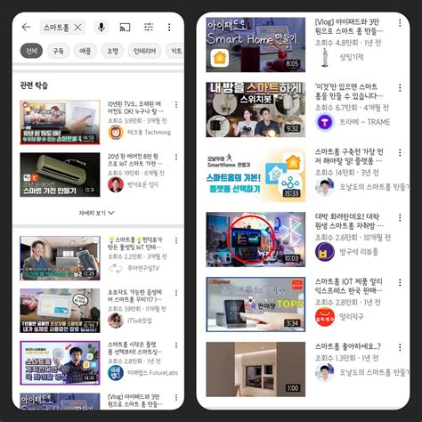 《smartthings》 스마트싱스 루틴 난 이렇게 쓴다 1 날씨 알림 루틴 Samsung Members