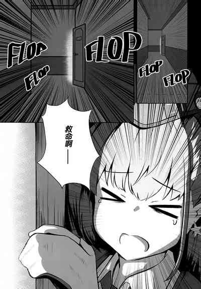 Atlanta Wants More Nhentai Hentai Doujinshi And Manga