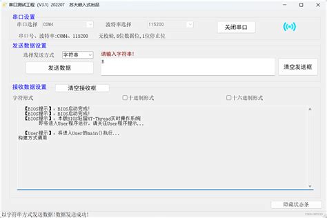 嵌入式第四章作业 Csdn博客 嵌入式第四章作业 Csdn博客