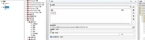 【arcgis实验教程——实验三、空间分析】gis空间分析实验教程 Csdn博客 【arcgis实验教程——实验三、空间分析】gis空间分析实验教程 Csdn博客