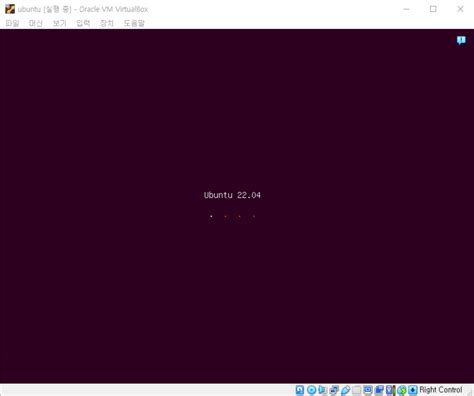 버추얼박스 VirtualBox 우분투 ubuntu 설치 Junorion 블로그