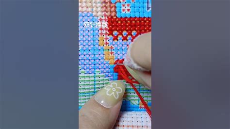 Cross Stitch 新手寶子看過來， 愛閣十字繡 十字繡愛好者 十字繡教程 手工 刺繡 閣 Youtube