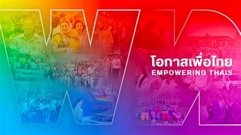 ต้นเทียนพรรษา ที่ว่าการอำเภอม่วงสามสิบ จังหวัดอุบลราชธานี Facebook