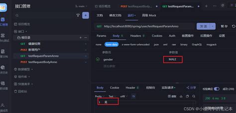 Springboot实体类的枚举属性处理springboot 枚举 Csdn博客
