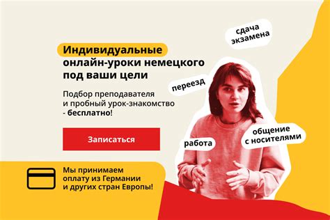 Дни недели на немецком Deutsch Online