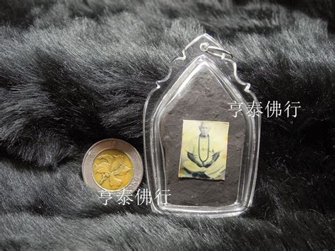 亨泰佛行 專營泰國佛牌聖物 泰國佛牌 阿贊並 59靈坤平
