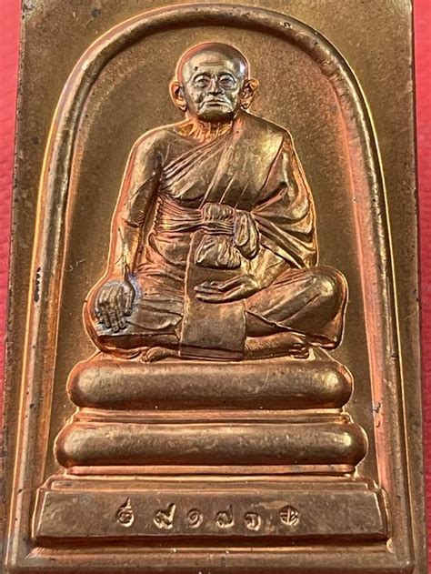 เหรียญสมเด็จสังฆราชแพ 100 ปี วัดสุทัศน์ พุทธาภิเษก 21 ครั้ง พร้อมกล่องเดิม Ennxo