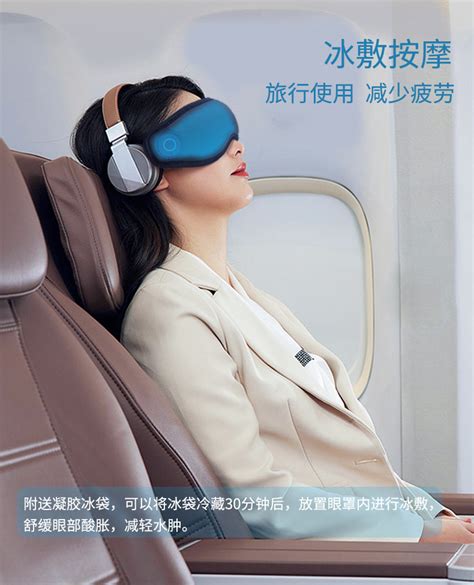 热敷眼罩 冷敷眼罩 米狗智能按摩眼罩MKG29 米狗商城