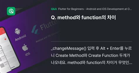 Method와 Function의 차이 Inflearn Community Qanda