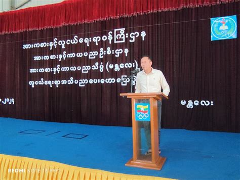 အားကစားနှင့်ကာယပညာသိပ္ပံ မန္တလေး တွင် လူငယ်ရေးရာအသိပညာပေး ဟောပြောပွဲ က