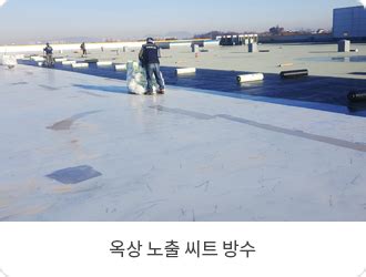 타스코건설주식회사