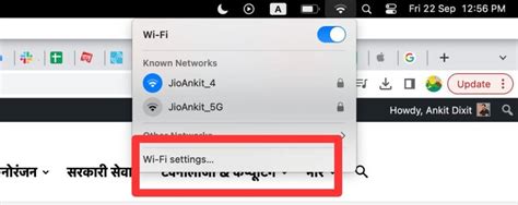 WiFi क पसवरड कस पत कर जन बहद ह आसन टरकस