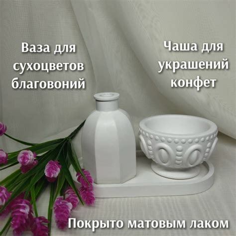 Принимаем заказы на 8 марта Супер нежные наборы из гипса прекрасный подарок для твоей мамы