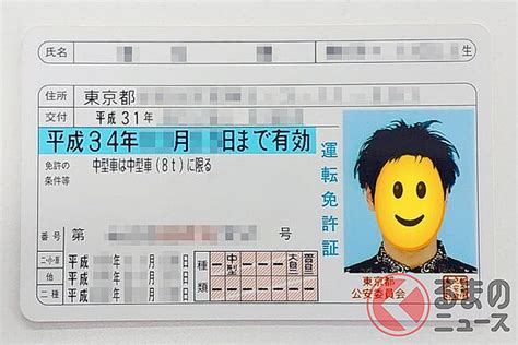 「ガソリン安くなるし最高！」知らない人が多数 運転免許証には隠れた「秘密」があった 無事故無違反ドライバーが受けられる優遇とは