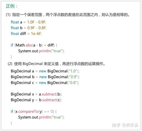 阿里巴巴Java开发手册1 7 0嵩山版编程规约 MySQL 数据库规约 知乎