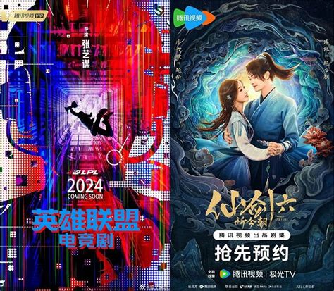 数读2023：10部漫改剧已播，24部待播或筹备中，蓝海正在变“红”？超战真人新浪财经新浪网