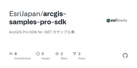 GitHub EsriJapan arcgis samples pro sdk ArcGIS Pro SDK for NET のサンプル集