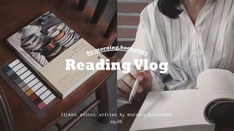 아침서가 𝐑𝐞𝐚𝐝𝐢𝐧𝐠 𝐕𝐥𝐨𝐠 독서 브이로그 책 읽으러 가서 게임하는 어른이들 엉망진창 테이블 그림책스콧 피츠제럴드 온천천 카페거리 밤비공기 재생의 부엌