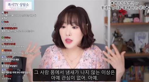 잘생긴 남자 못생긴 남자의 특징 유머 움짤 이슈 에펨코리아