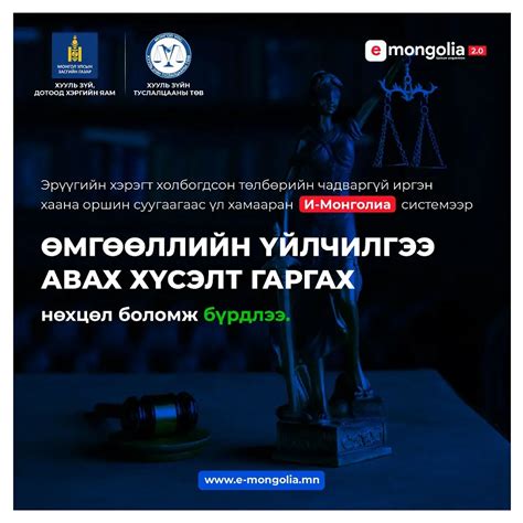 Хууль зүйн туслалцааны төв