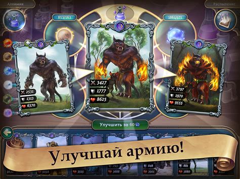 Battle Gate - Коллекционная карточная игра